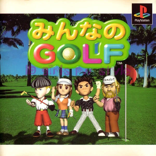 Everybody's Golf - Ps1 (Japanese) – The R.A.G.E.