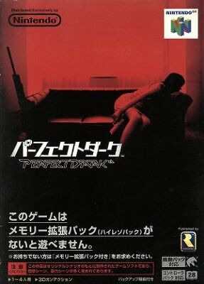 Perfect Dark - N64 (Japanese) – The R.A.G.E.
